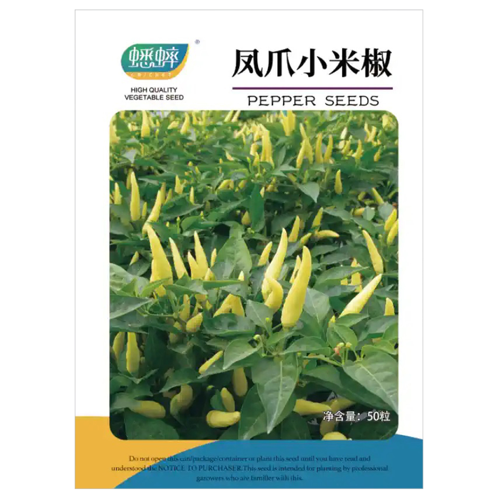 Buy Small Chili Pepper Seeds for Compact, Flavorful Chili Plants
