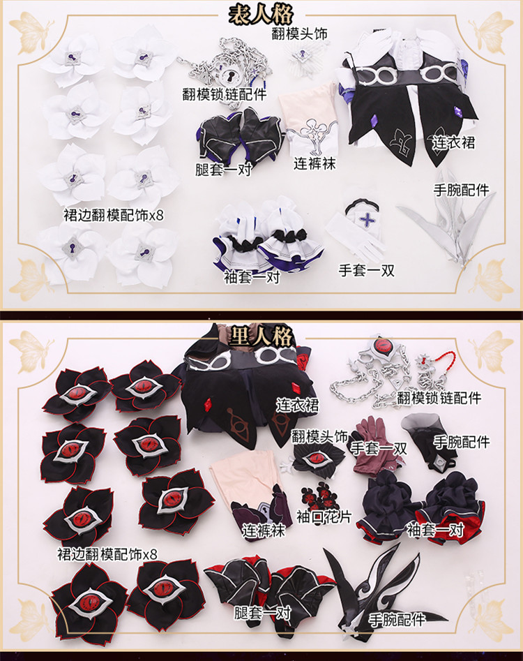 ChuShouMao Honkai Impact 3rd Seele Vollerei Veliona White Black Cosplay ...