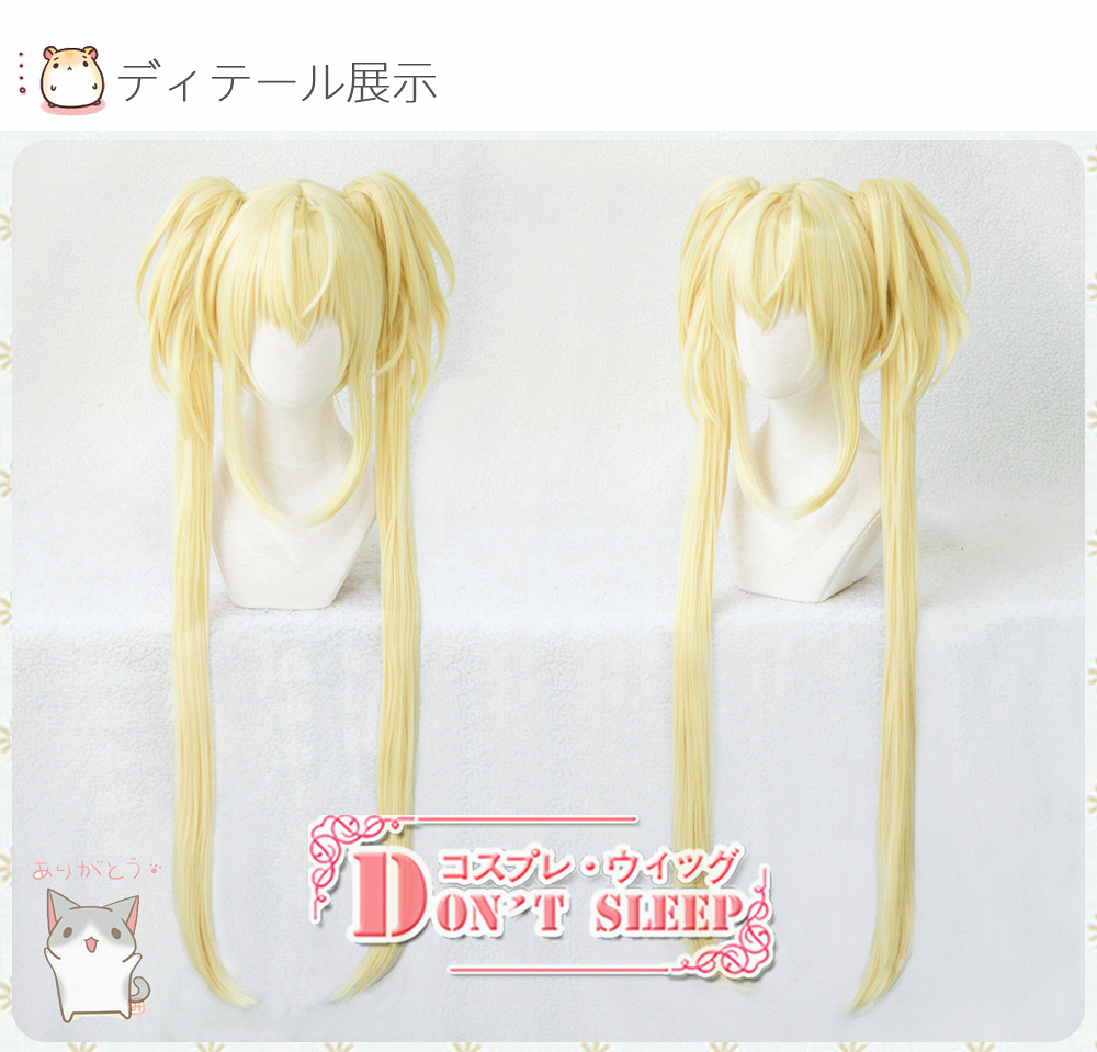 Shugo Chara Utau Hoshina Blonde Ponytails Cosplay Wig 110cm