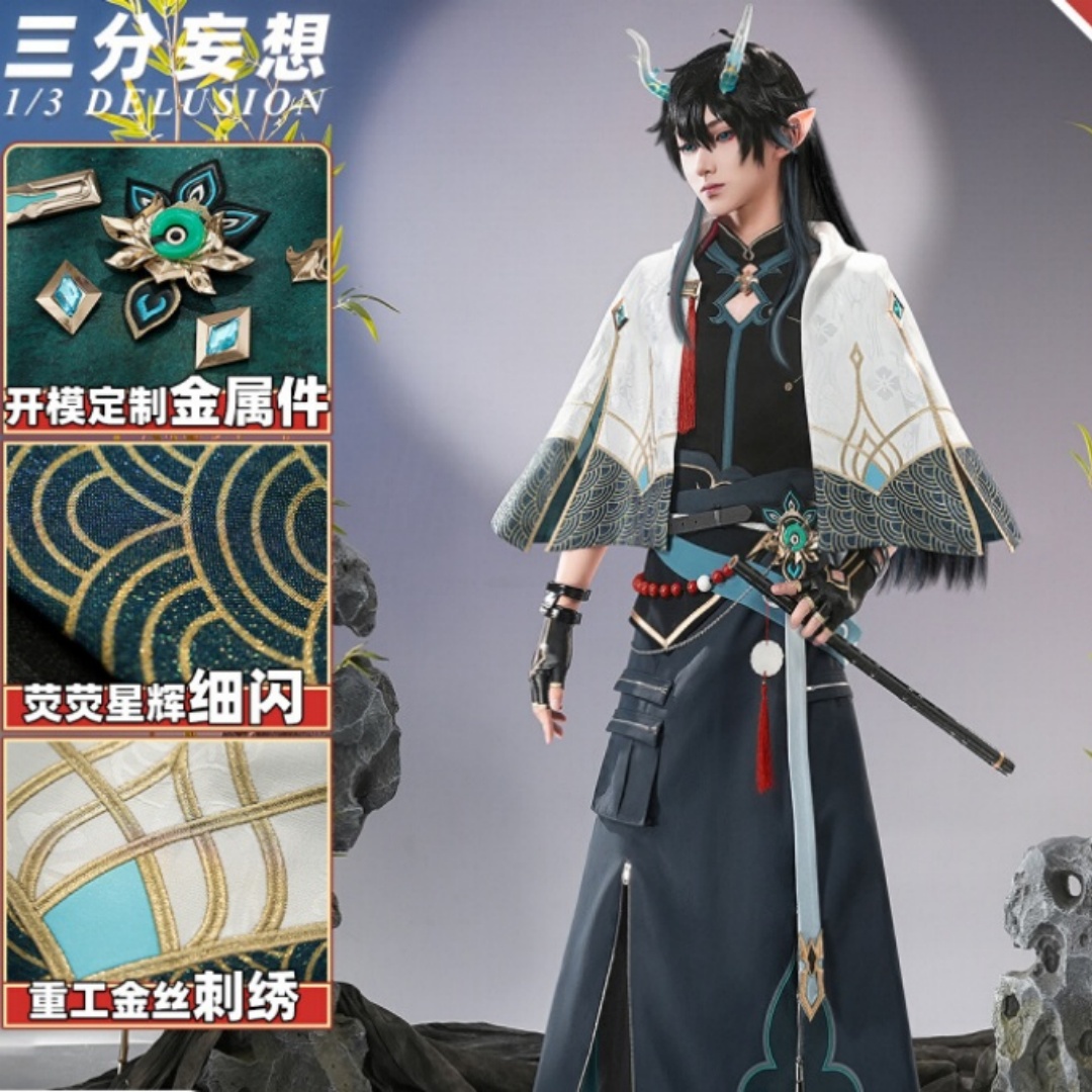1/3 Delusion Honkai Star Rail Dan Heng lmbibitor Lunae Arc Light ...