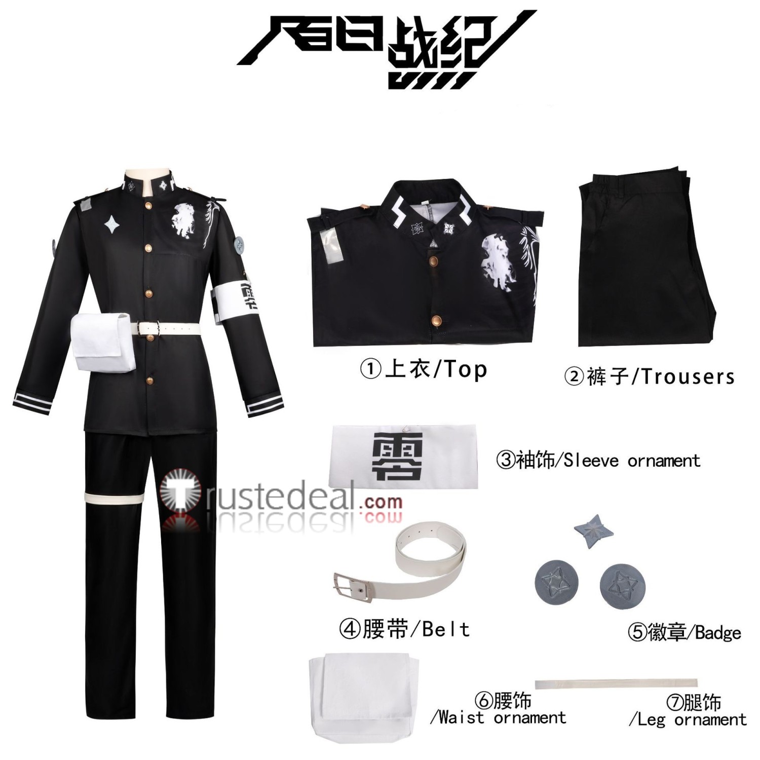 The Hundred Line Last Defense Academy Takumi Sumino Black Combat ...