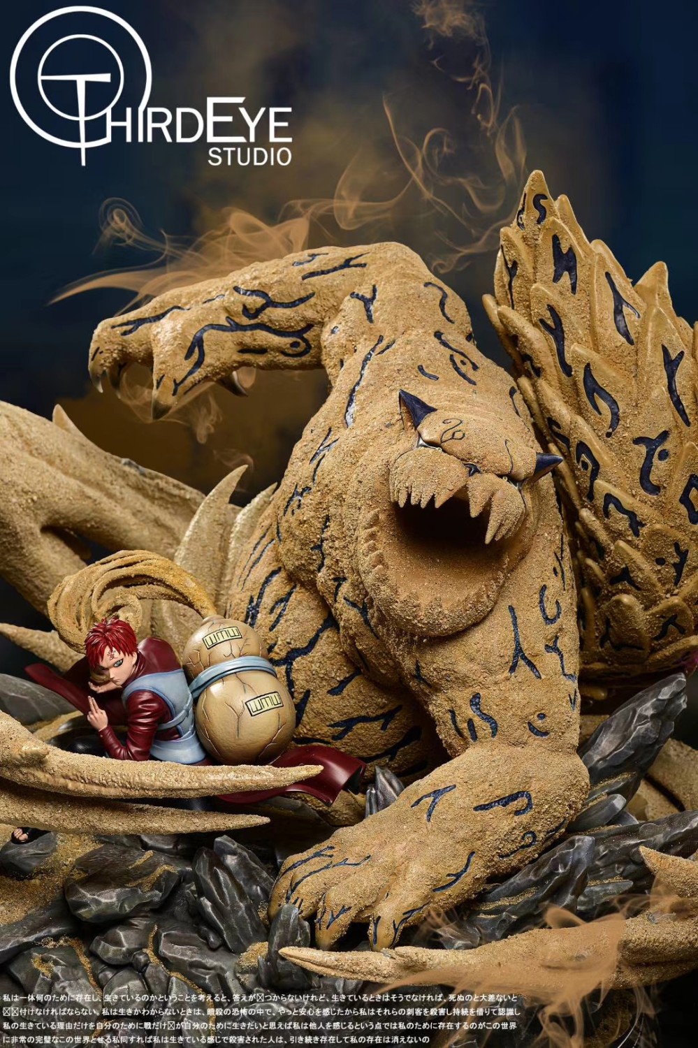 【In Stock】ThirdEye STUDIO Naruto Gaara 1/6 Scale Resin Statue