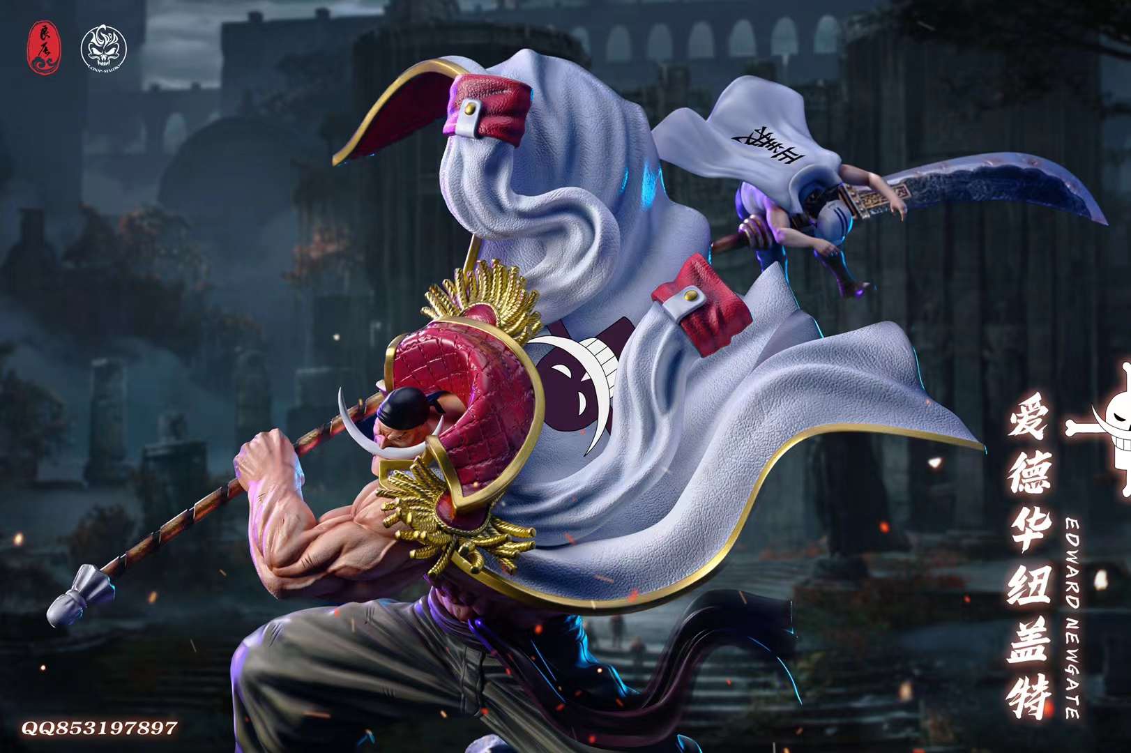 【Pre order】LC X Amp Studio One Piece Whitebeard Edward Newgate Resin Statue