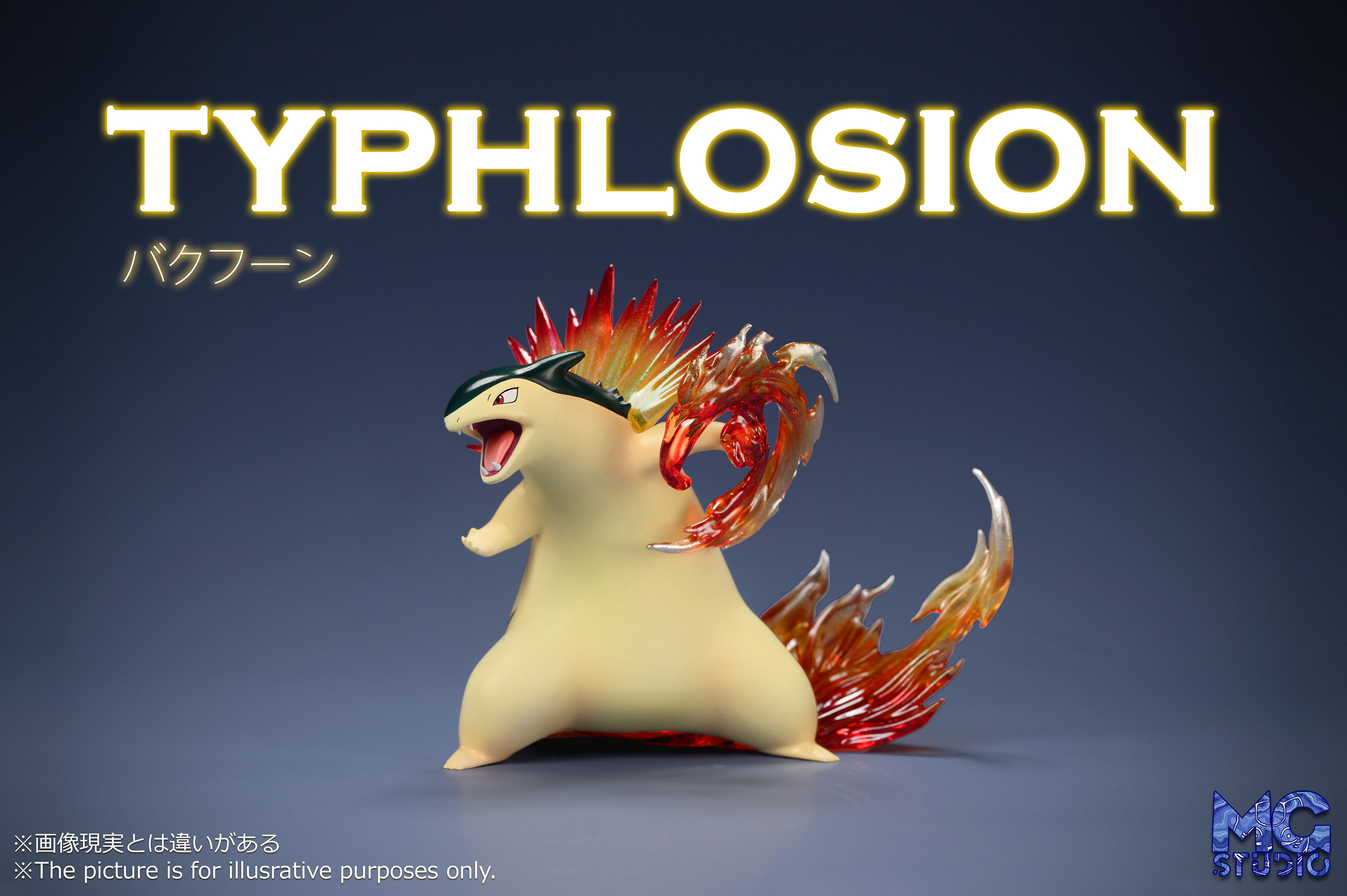 【Pre order】MG Studio 1/20 Pokemon Typhlosion Evolution