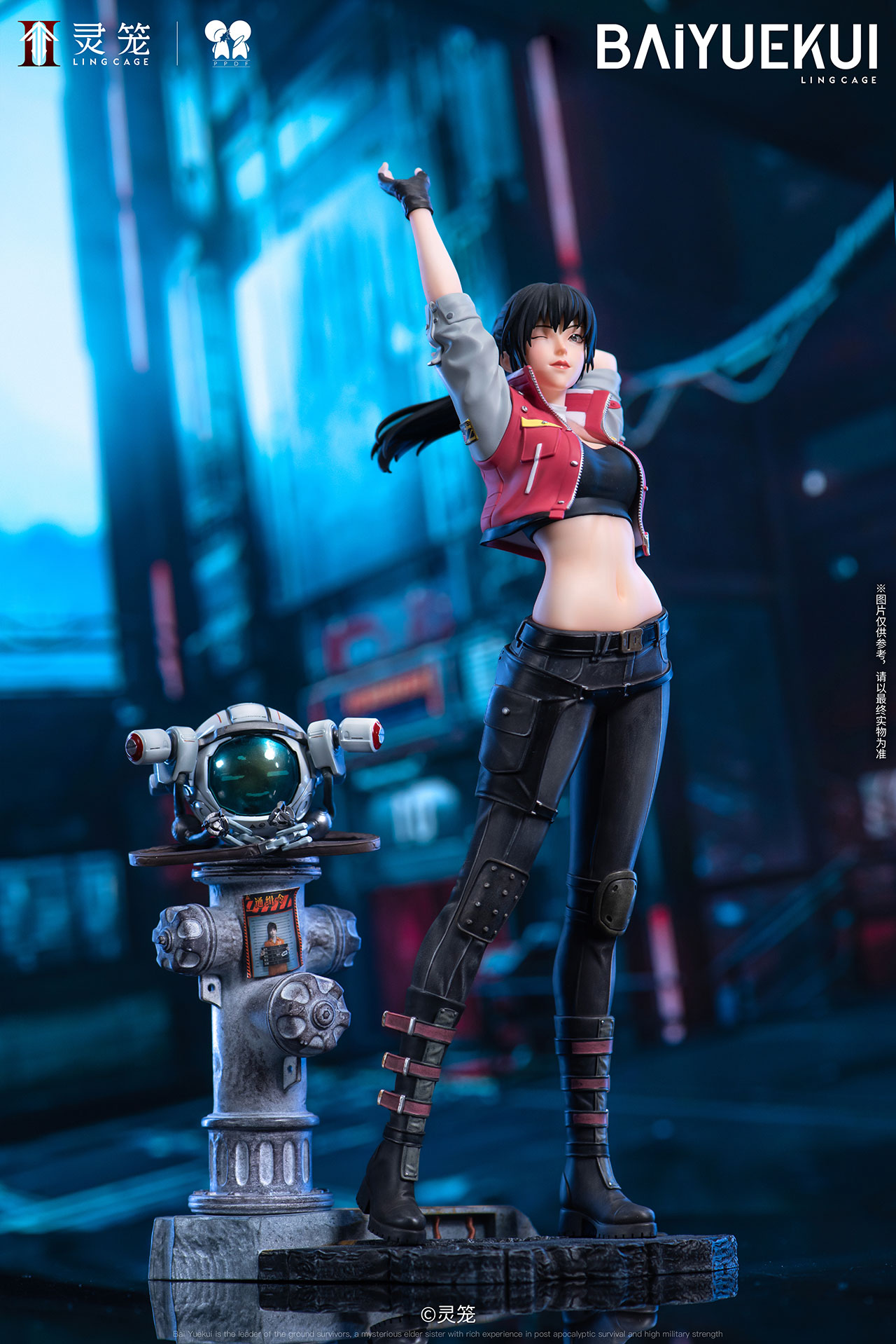 【Pre order】PPDF Studio - Ling Cage Bai Yue Kui