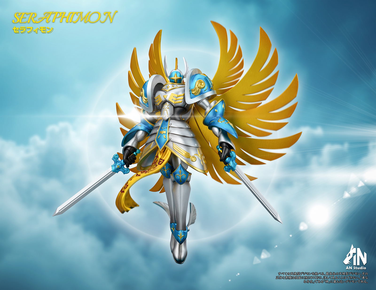 【Pre order】AN Studio - ‌Digimon Seraphimon