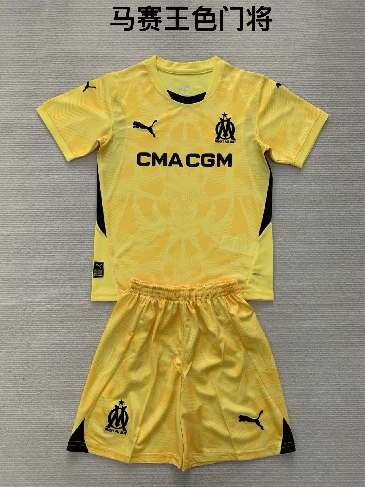 24/25 Marseille Goalkeeper Yellow Kids Kits 1:1 Quality Soccer Jersey