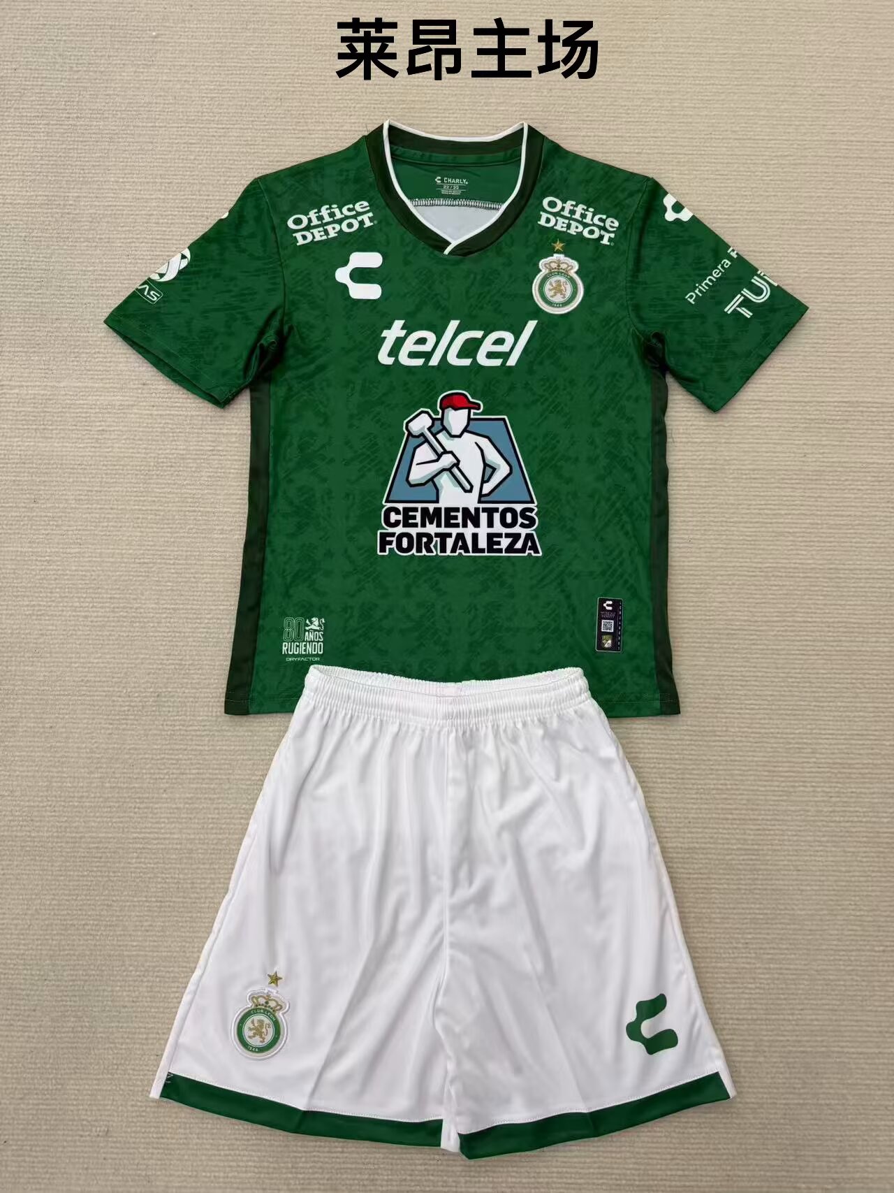 24/25 Leon Home Kits 1:1 Quality Soccer Jersey