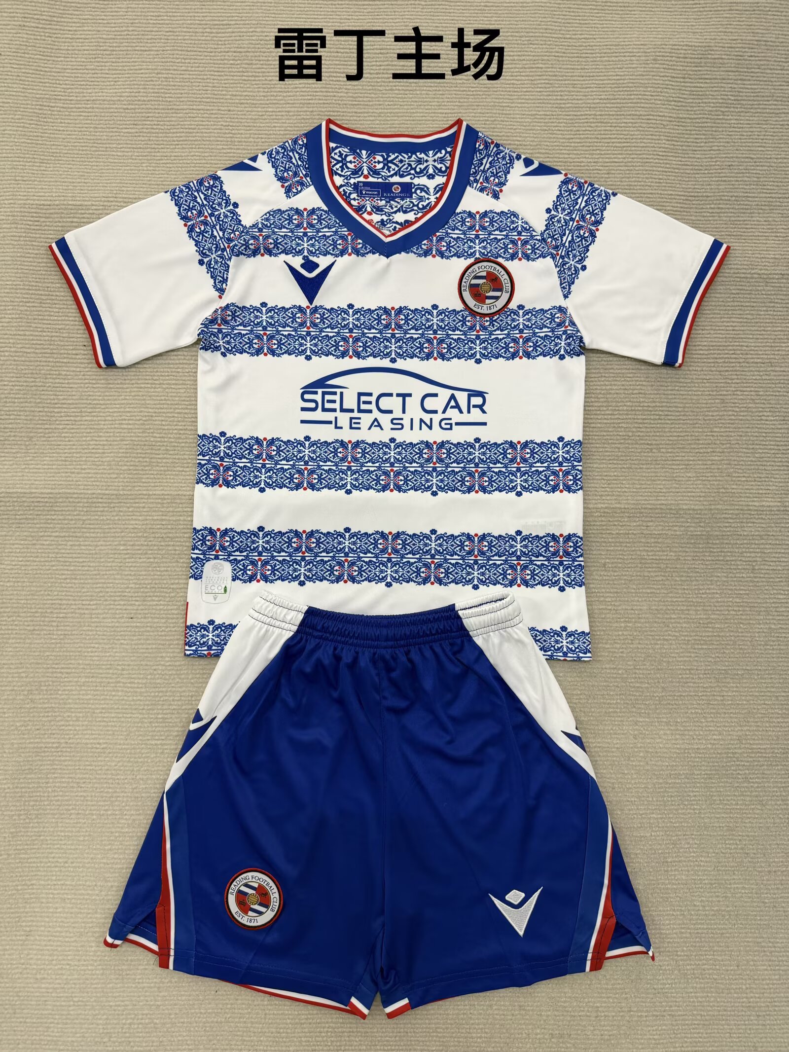 25/26 Reading Home Kids Kits 1:1 Quality Soccer Jersey