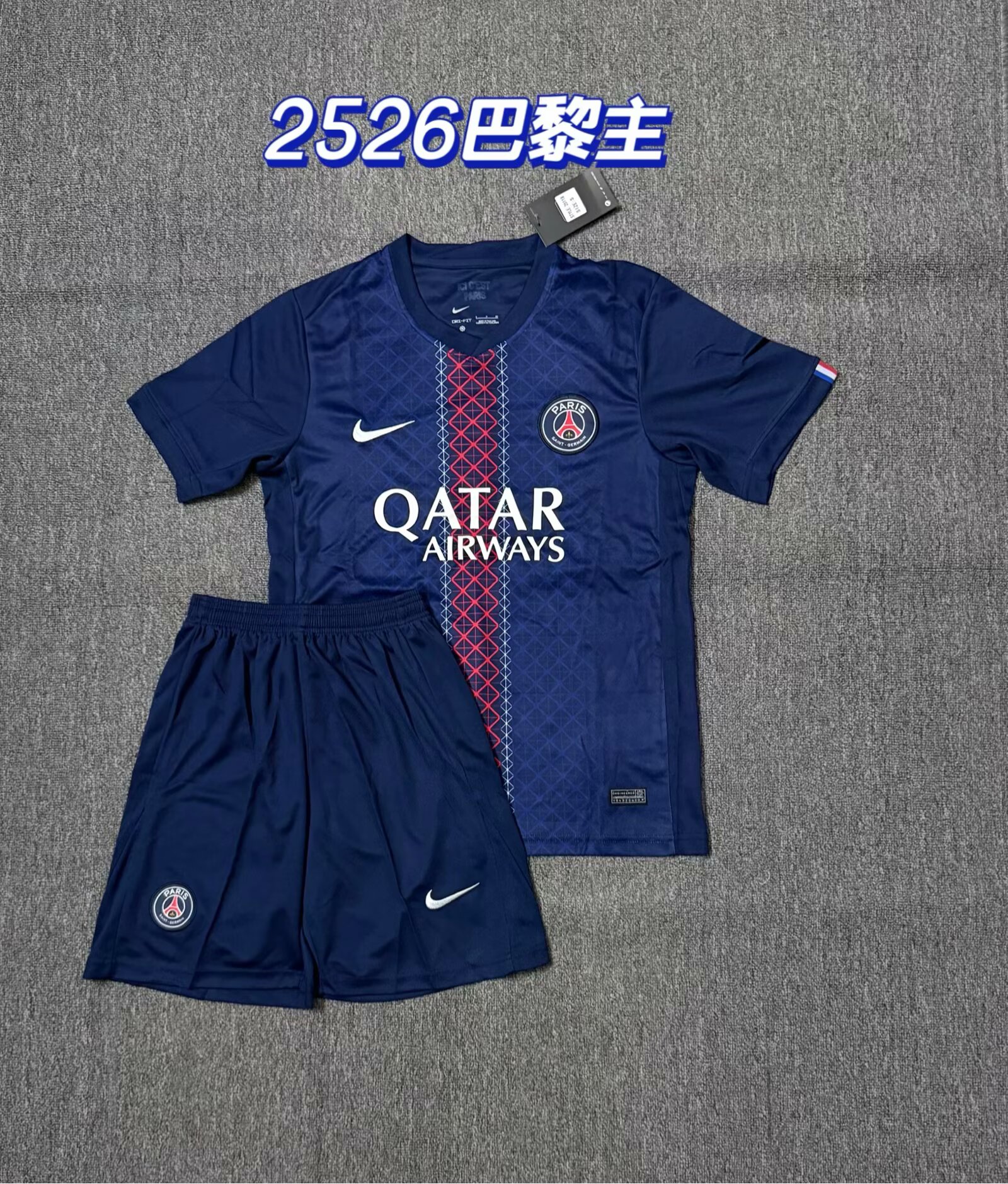 US$ 39.00 - Adult Uniform Maillot PSG 2025-2026 Paris Saint-Germain ...